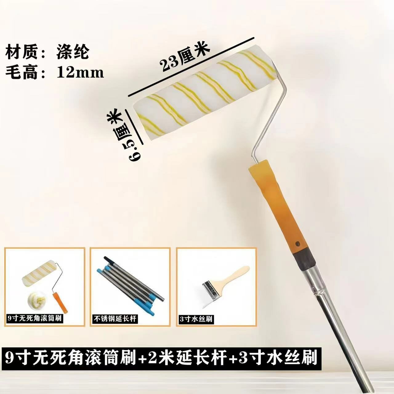 Удлиненная роликовая щетка для покраски стен, специальный телескопический стержень для латексной краски, домашний внутренний ролик для покраски стен, кисть для краски, фабрика водяных шелковых кистей