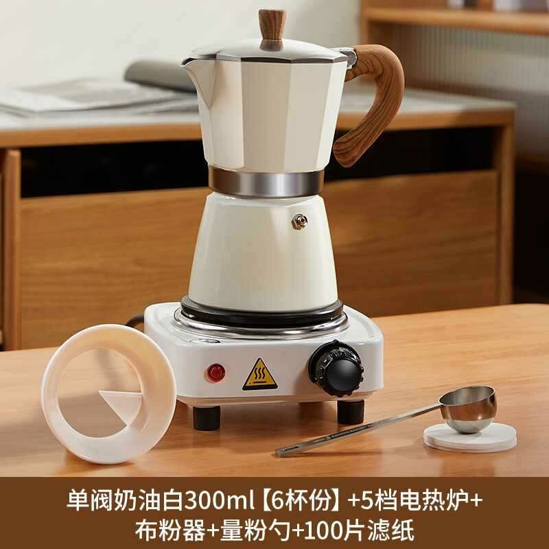 Кофеварка Moka для домашнего использования, маленькая кофеварка, набор для заваривания кофе, двойной клапан, кофеварка для эспрессо, итальянская кофемашина