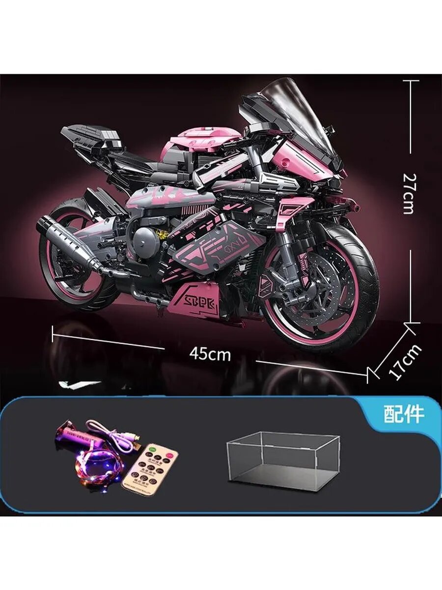 Модель мотоцикла (Розовый кибер, коробка, пульт)