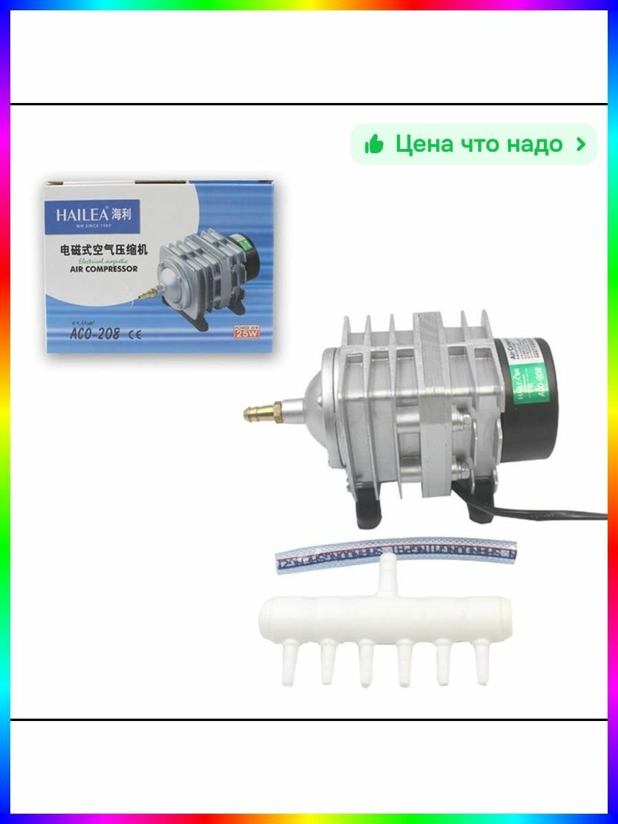 Компрессор для аквариума с мощностью 40 л/мин и алюминиевым корпусом