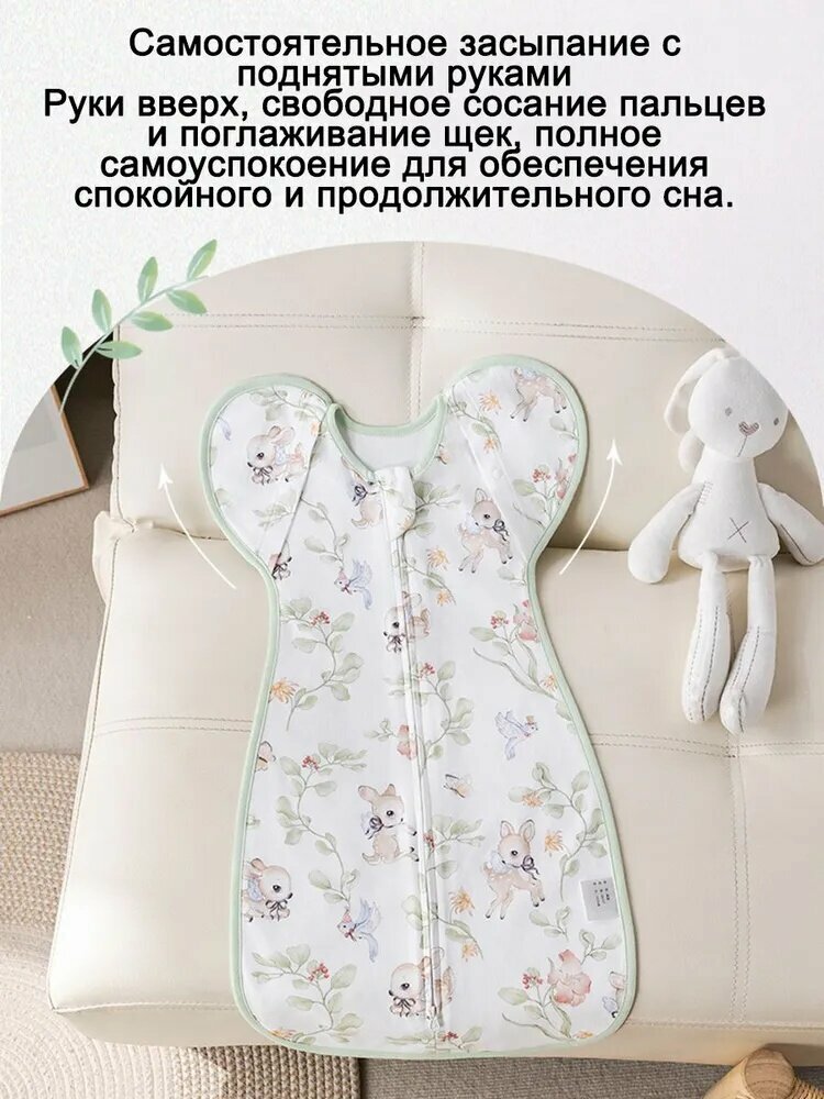 Пеленка-кокон