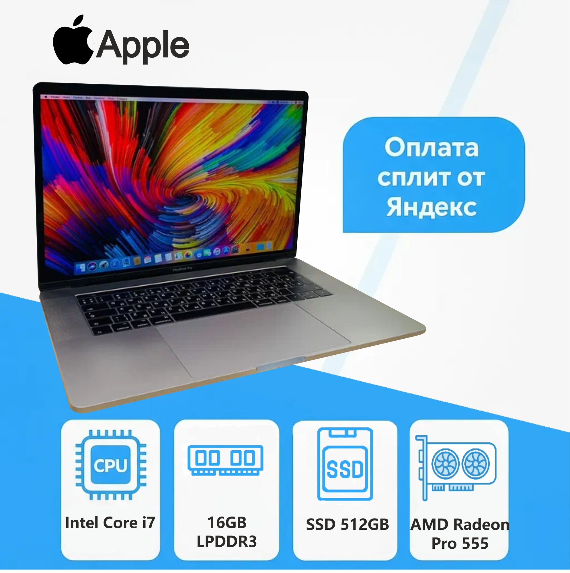 Apple MacBook Pro 15 2017. Intel Core i7 / RAM 16 GB LPDDR3/ AMD Radeon Pro 555 / SSD 512 GB
