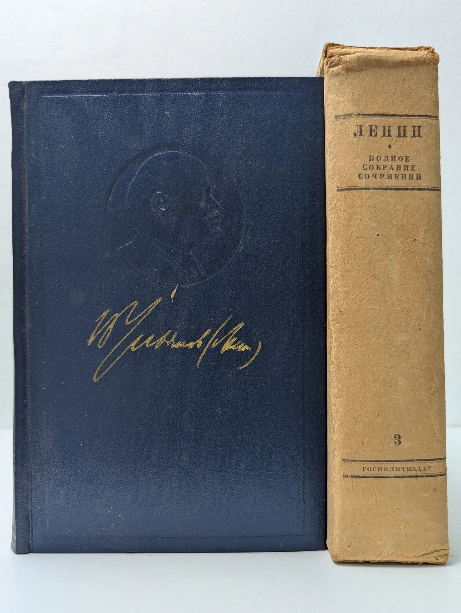 В. Ленин. Полное собрание сочинений. Том 3. Развитие капитализма в России Ленин Владимир Ильич 1958