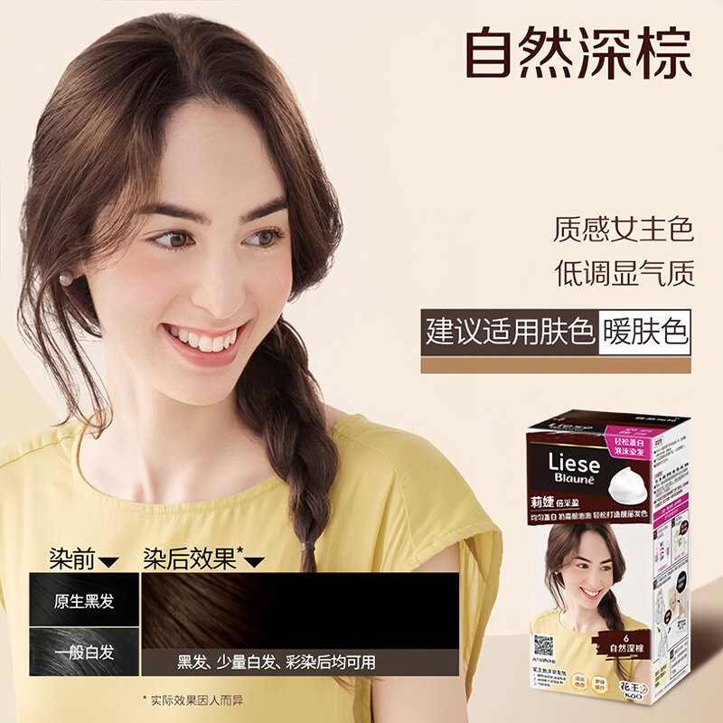 Японская краска для волос Liese Blaune Bubble, покрывающая седые волосы, пенная краска для волос, модная краска для седых волос