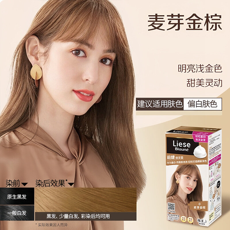 Японская краска для волос Liese Blaune Bubble, покрывающая седые волосы, пенная краска для волос, модная краска для седых волос