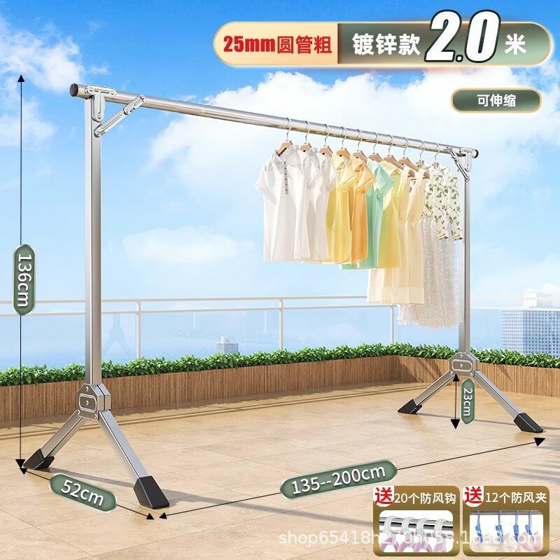 Простая напольная сушилка для одежды, складная, для дома, спальни, балкона, вешалка для детской одежды, стойка для одежды в общежитии