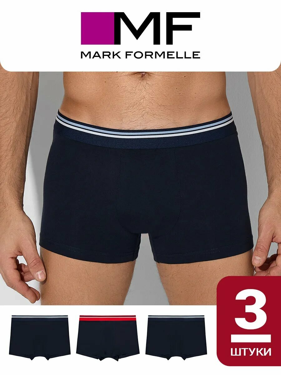 Трусы для мужчин, комплект