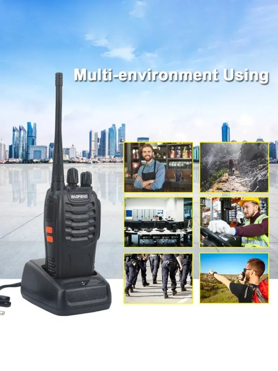 Рация, набор 2 шт