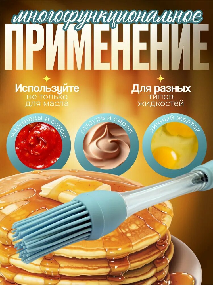 Набор для выпечки — фото 1