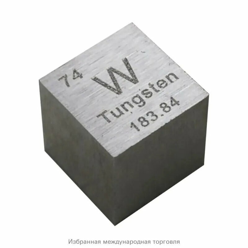 Кубики с металлической плотностью, 11 различных элементов, высокий куб для коллекций лабораторных экспериментальных материалов