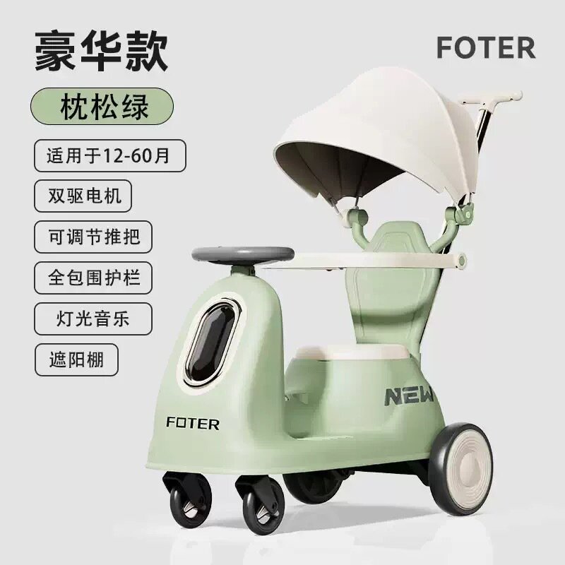 Детский электромобиль для мальчиков и девочек, мотоцикл с защитой от опрокидывания, толкающий автомобиль, подарок на первый день рождения