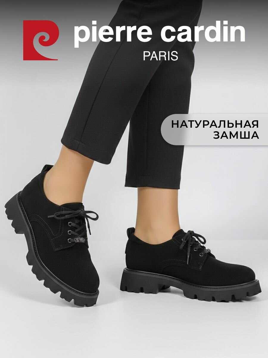 Полуботинки Зима 2026