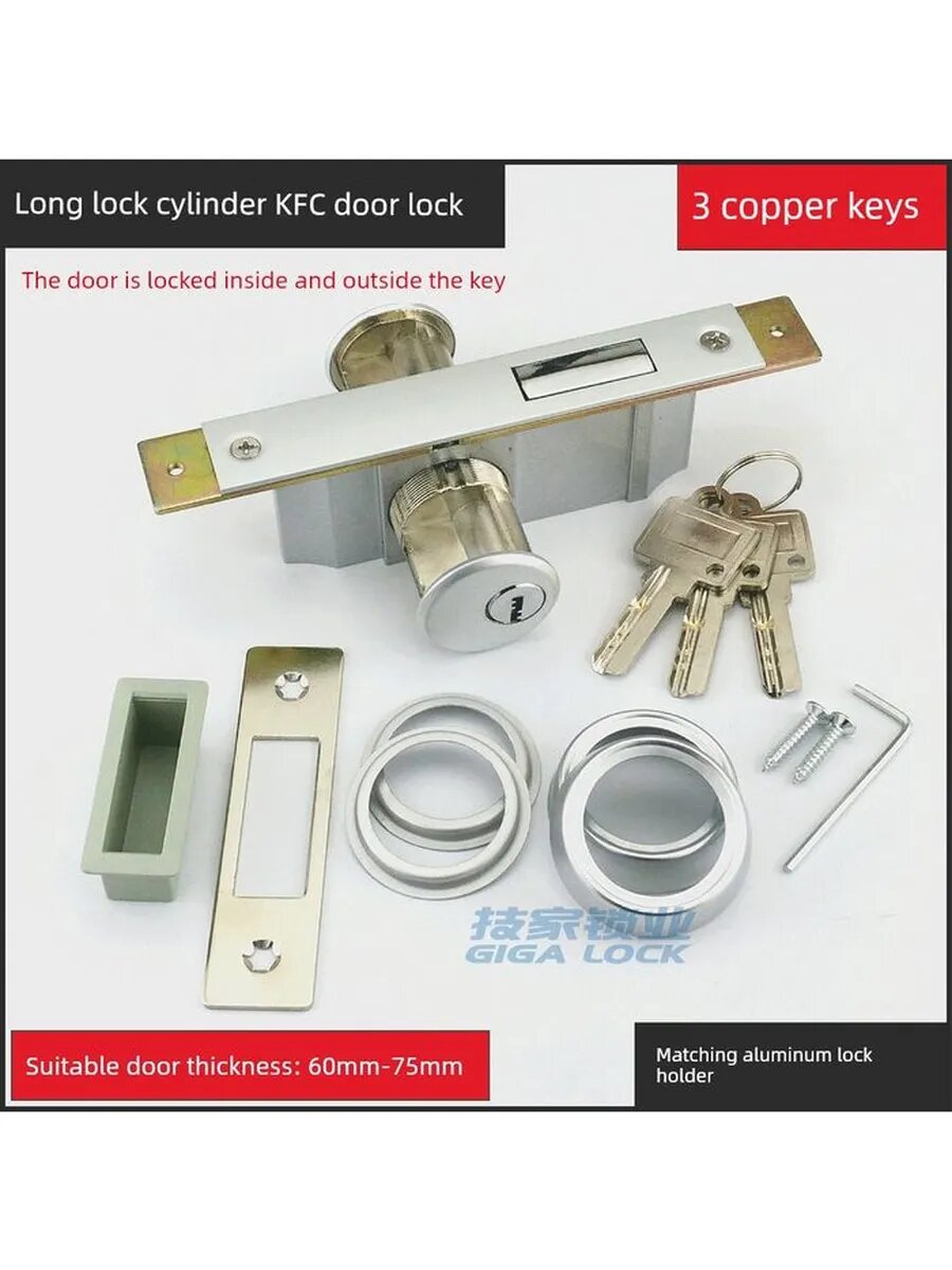 GIGA LOCK Длинный цилиндр, двойной, алюминий,3 ключа,44-48мм