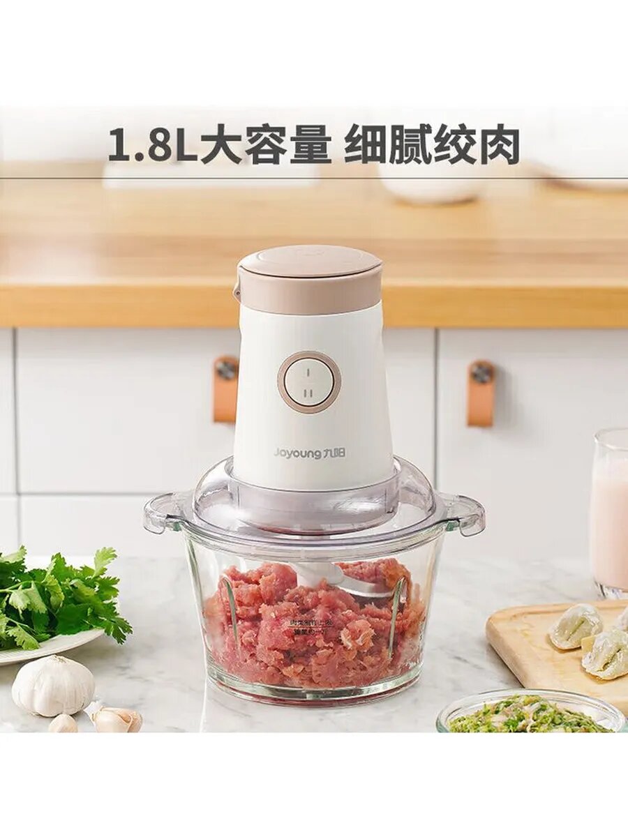 Мясорубка Joyoung S18-A928, 300Вт, 1.8л, 2 скорости