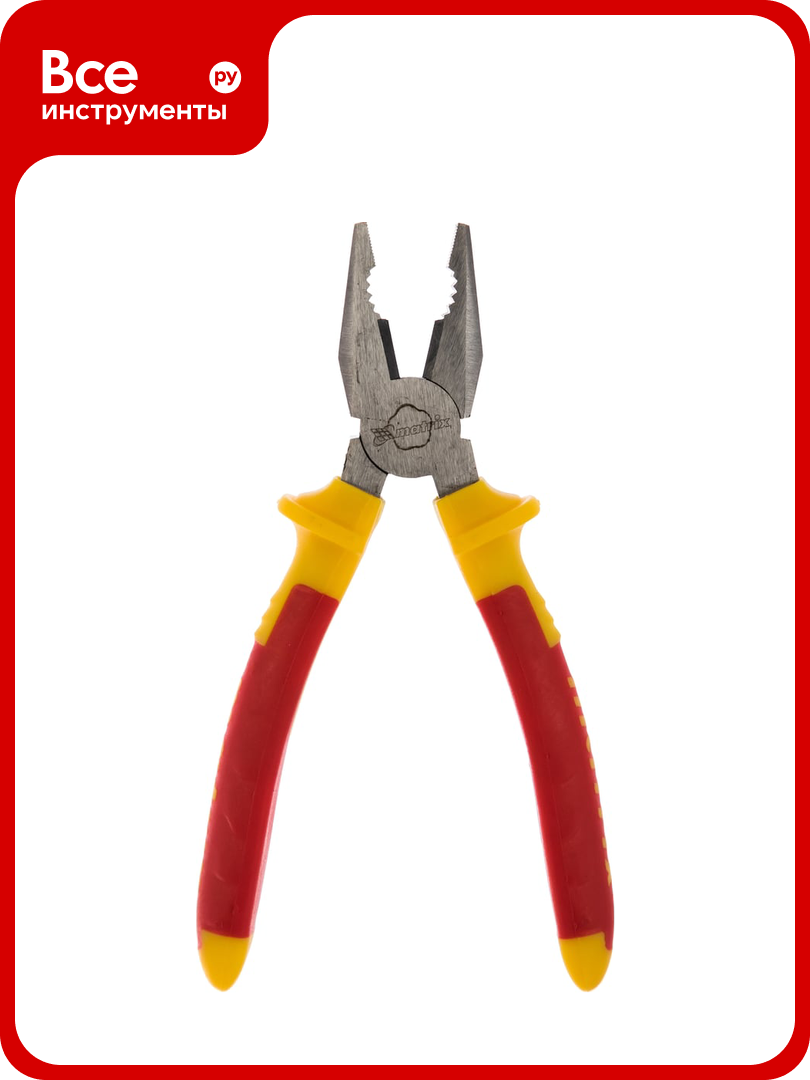 Комбинированные плоскогубцы 200мм MATRIX Insulated PROFESSIONAL 16905