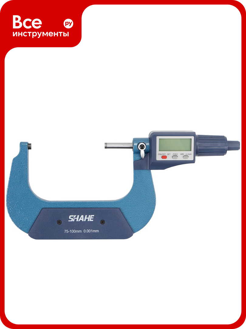 Электронный микрометр SHAHE МКЦ 75-100 0,001 (грси № 92331-24) 1040573