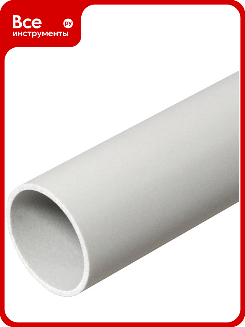 Жесткая труба Промрукав ПВХ 3-х метровая тяжелая д25 PR.0425