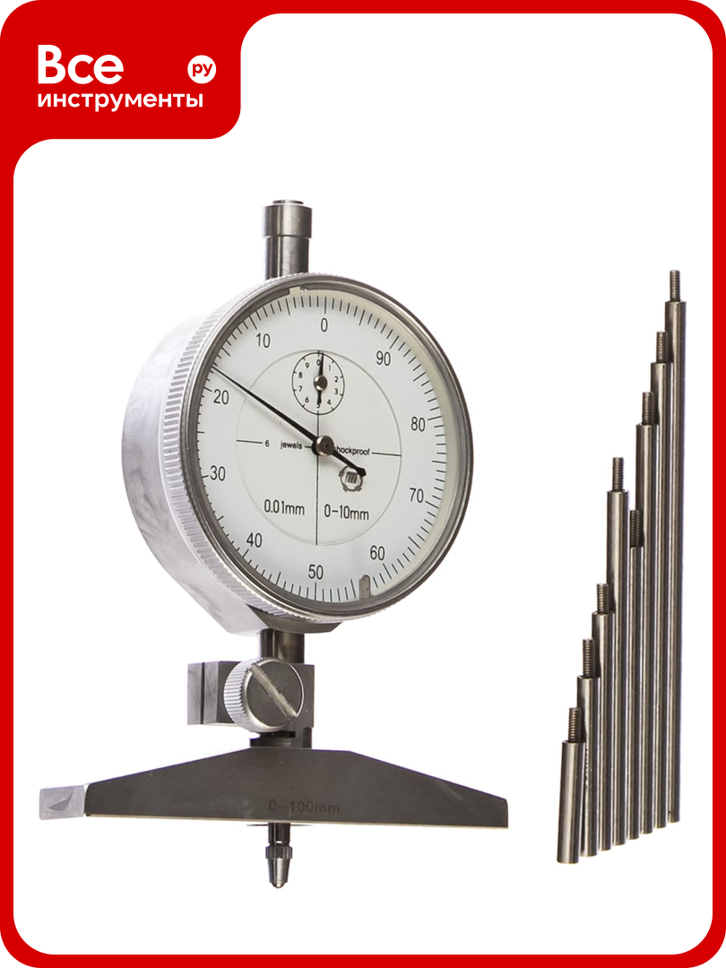 Индикаторный глубиномер Туламаш промышленный инструмент для контроля глубины с высокой точностью измерения