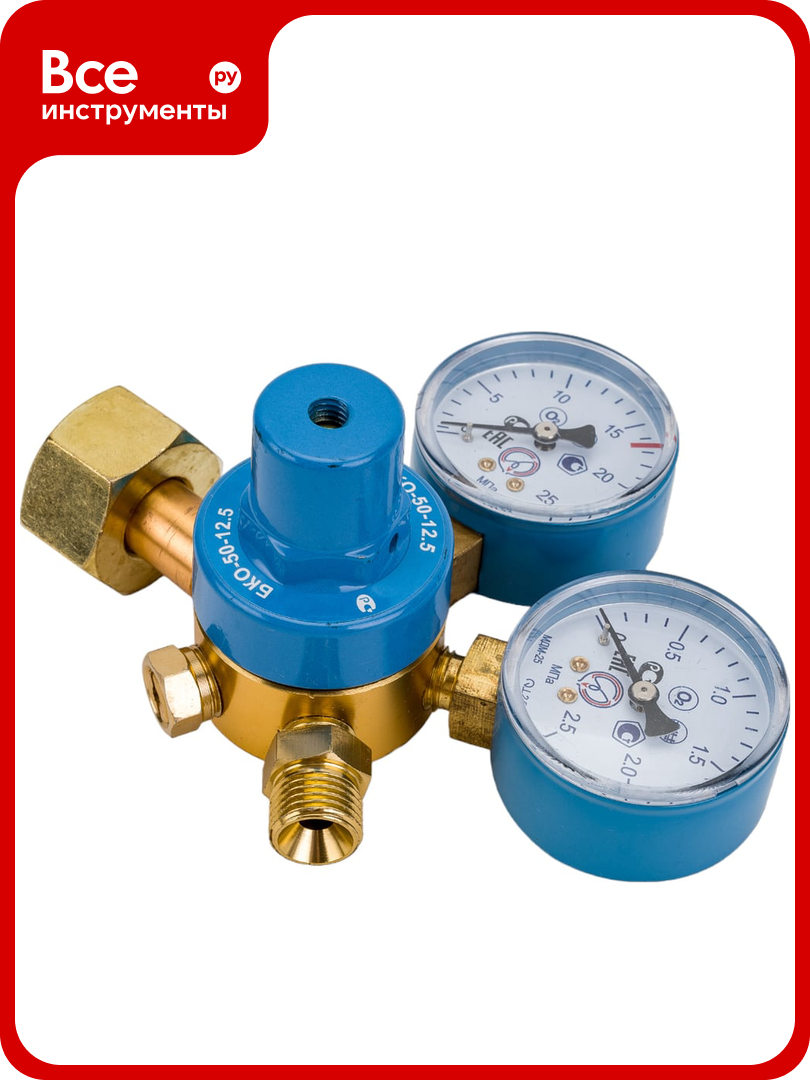 Редуктор Brima кислородный БКО-50-12,5 /К/ 12183