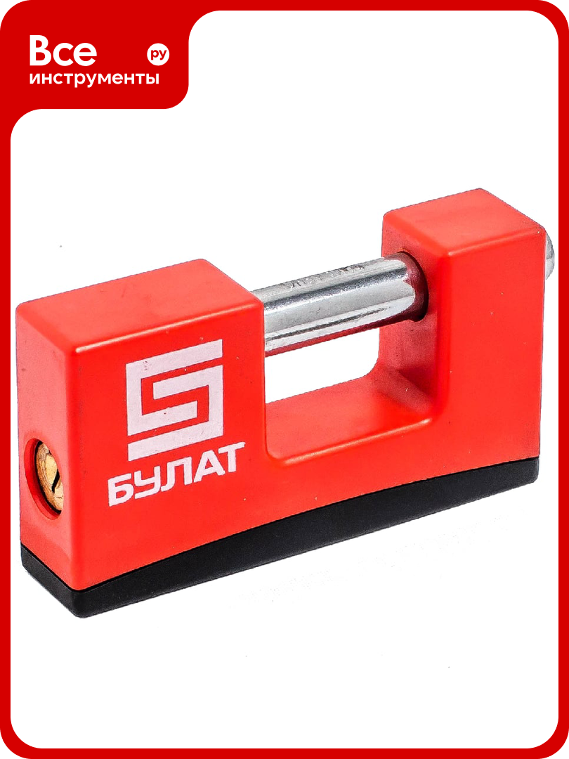 Навесной замок булат ВС 1‑К85 ПЛ всепогодный, чугунный корпус, закалённая стальная прямая дужка, влагозащищенный