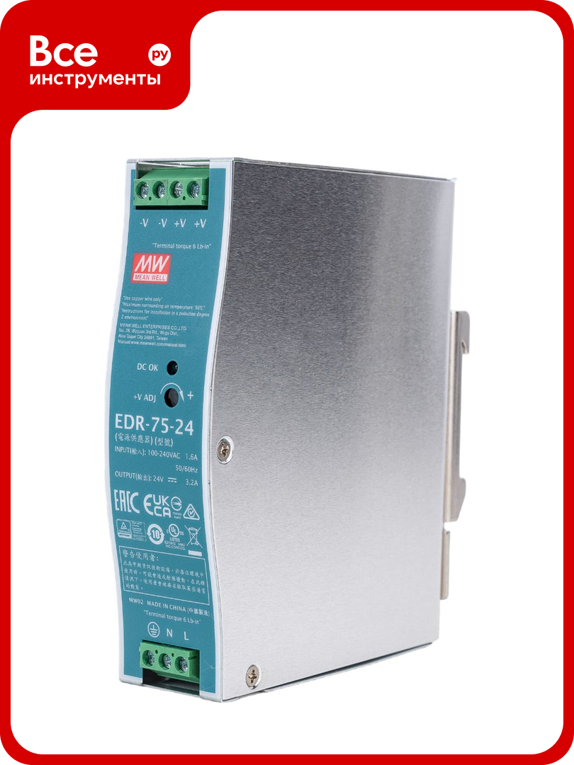 Источник питания Mean Well AC/DC EDR-75-24 77Вт Т02240994