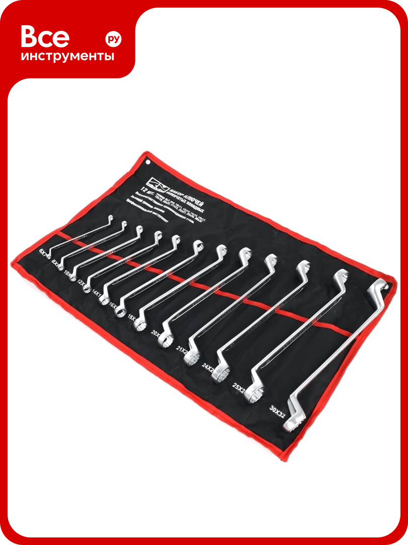 Набор накидных ключей REDMARK 6x7-30x32 мм, холодный штамп, CR-V, в сумке, 12 шт. RM3240723