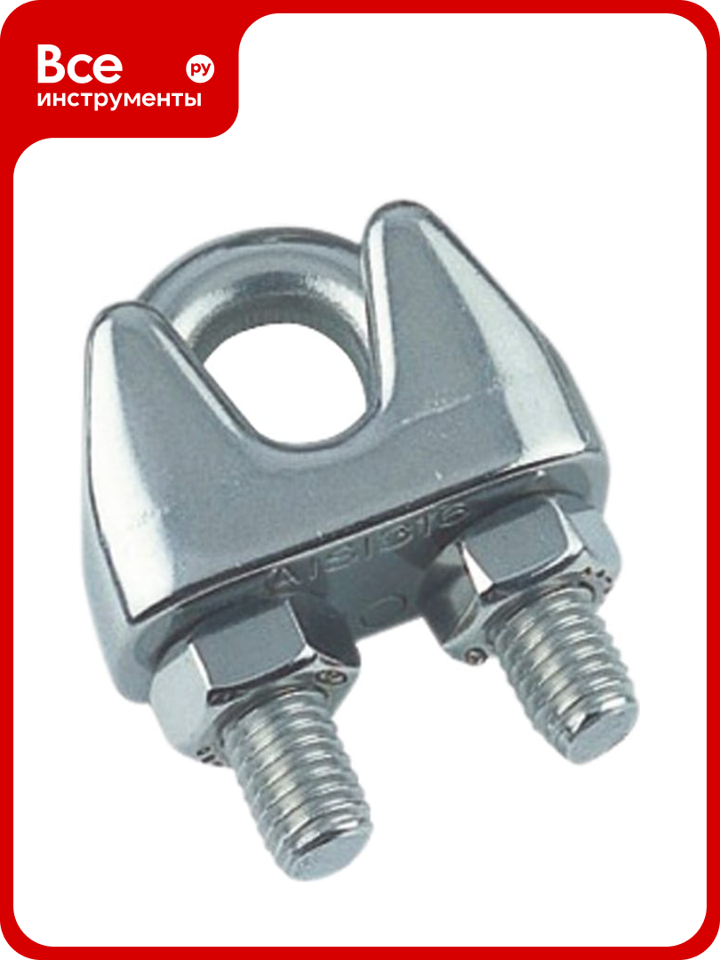 Зажим для троса с 2 гайками FIXATOP М10 нерж. сталь А4, ART 8248, блистер, 1 шт. 00000054202