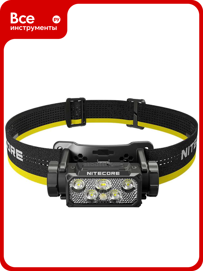 Налобный фонарь NITECORE HC60UHE 1600 люмен 157 метров 200 часов 0584