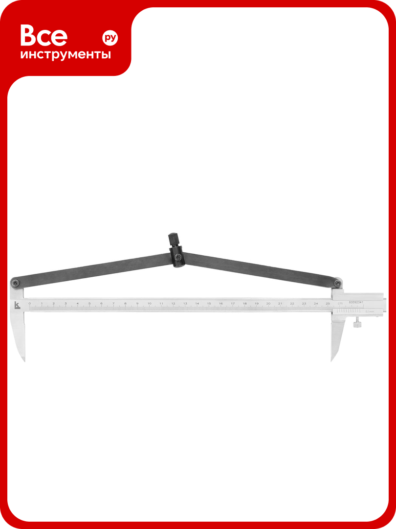 Разметочный штангенциркуль калиброн шцср- 250 0.1 мм 1033224 нониусный тип инструментальной стали, класс точности