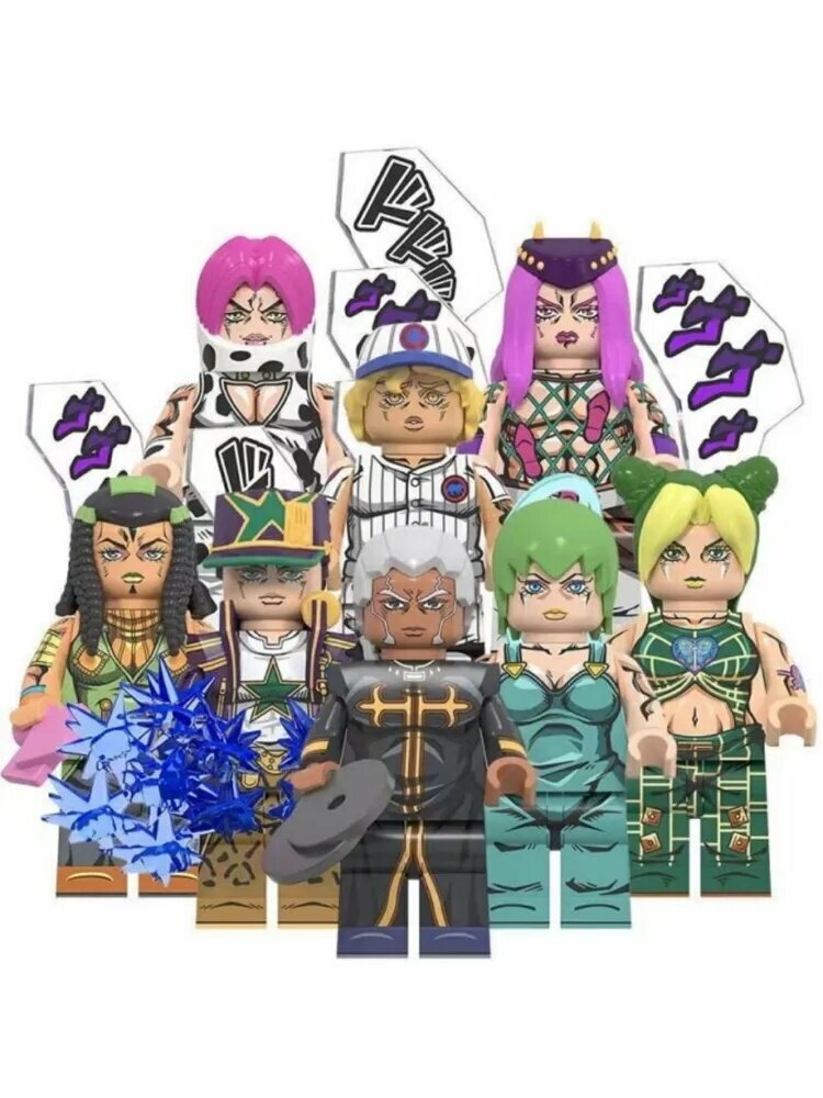 Аниме фигурки Невероятные Приключения ДжоДжо(JoJo's Bizarre Adventure)/Набор игрушек минифигурки 8 шт/Коллекционные фигурки