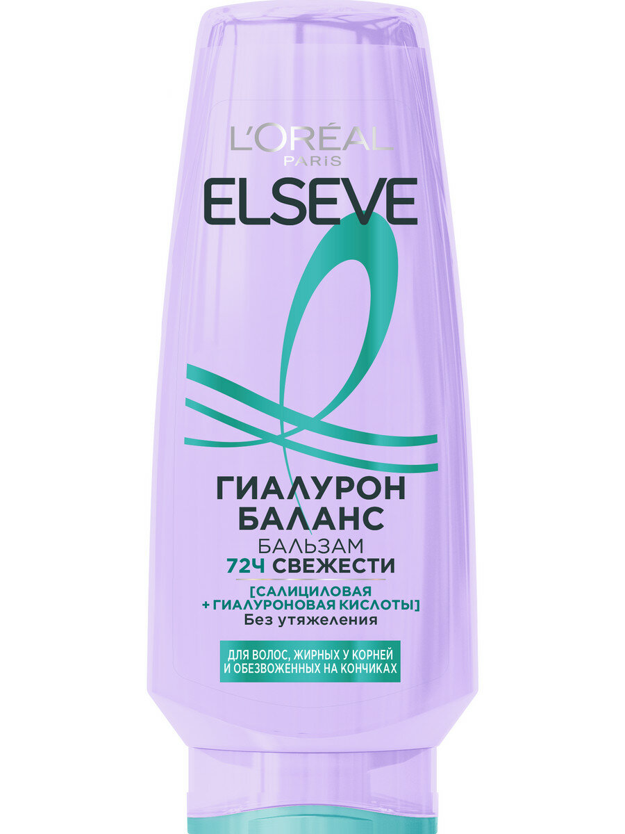L'Oreal Paris Elseve бальзам для волос, жирных у корней и обезвоженных на кончиках, "Гиалурон Баланс", 400 мл