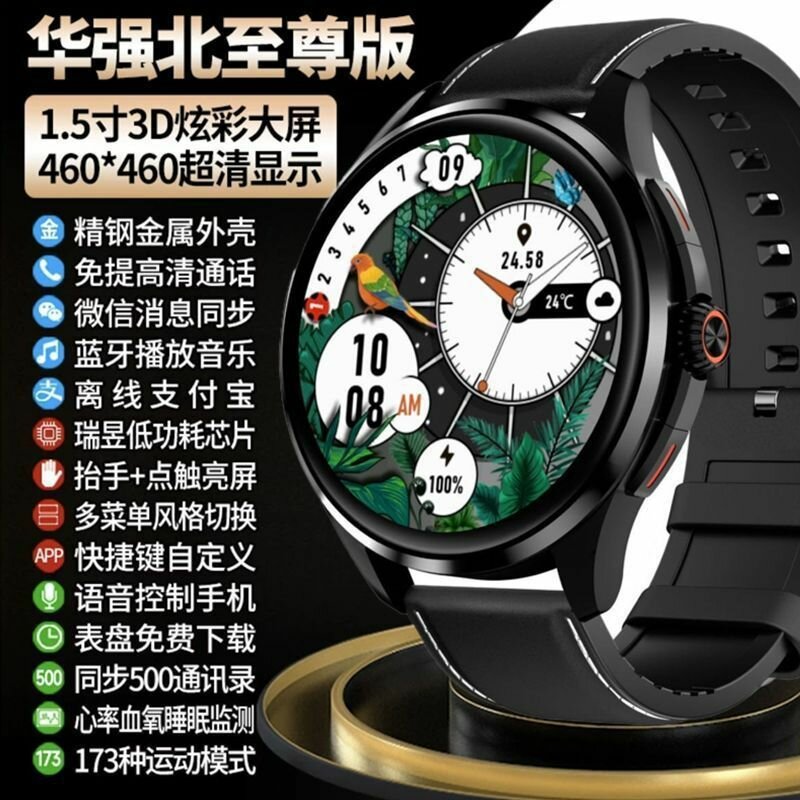 Топовая версия Huaqiang New GT5pro умные часы с NFC, измерением давления, частоты сердечных сокращений, водонепроницаемый спортивный браслет
