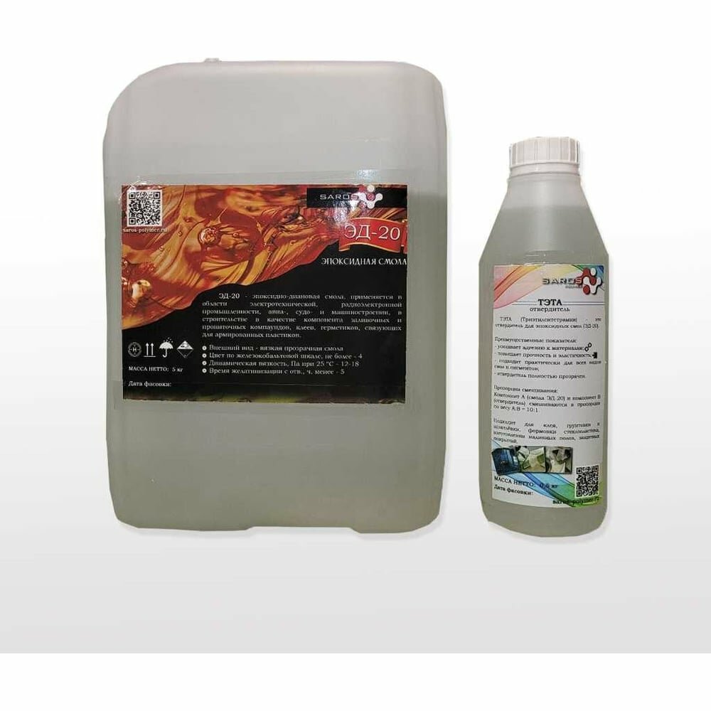 Эпоксидная смола Saros Polymer ЭД-20