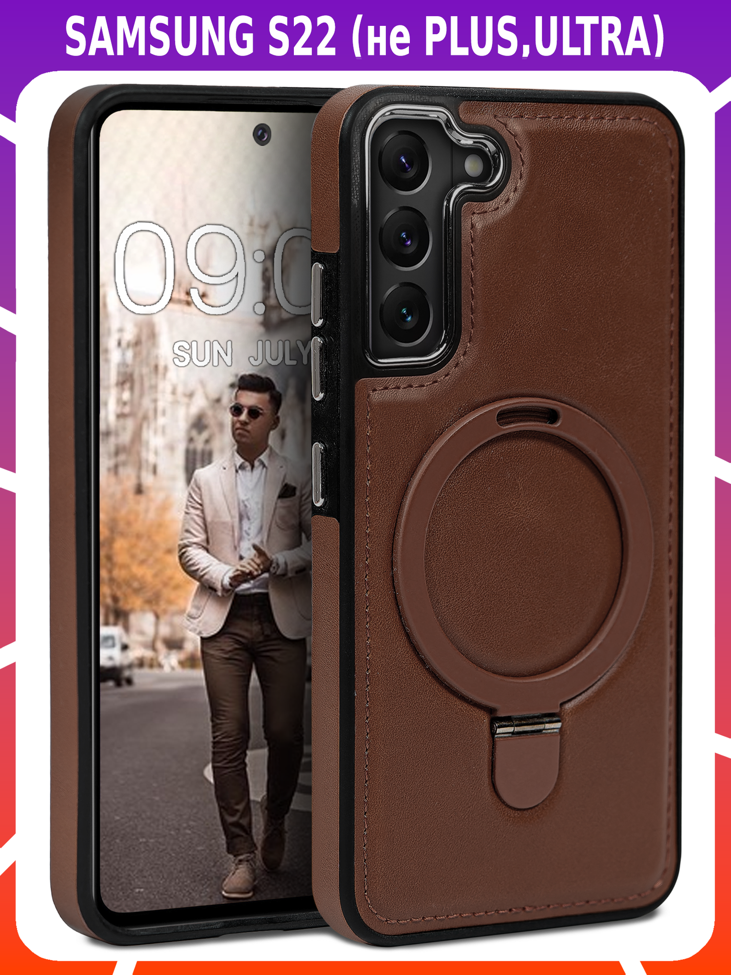 Business style чехол из кожи для SAMSUNG GALAXY S22 (не ULTRA/ FE/ PLUS!) с кольцом-подставкой и бархатной подкладкой