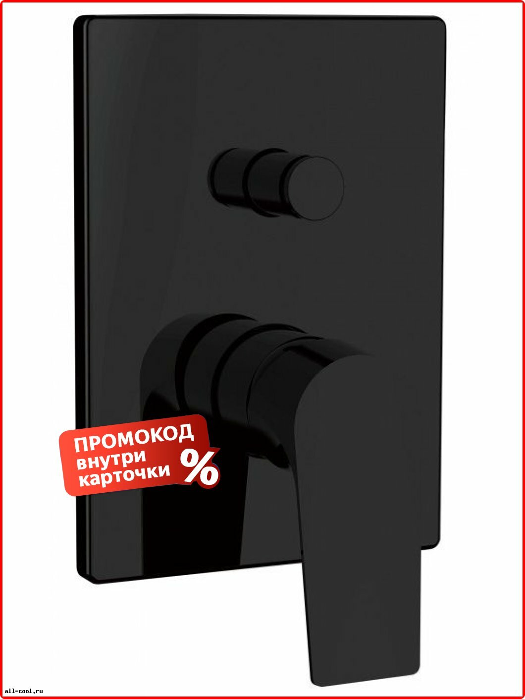 Смеситель для душа встраиваемый Aquanet Colombina 13x12,3x20,1, латунь, рычажное управление, черный