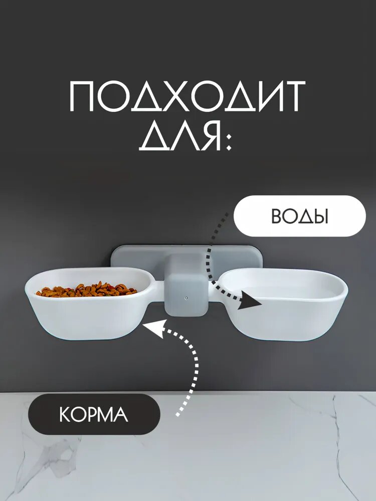 Кормушка для животных — фото 1