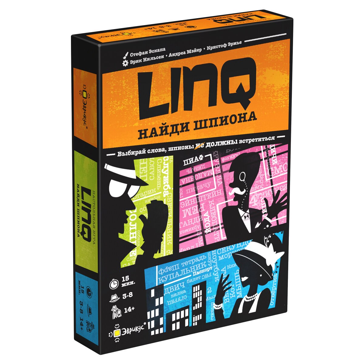 Настольная игра Эврикус LINQ. Найди шпиона, арт. РG-17405, 14+