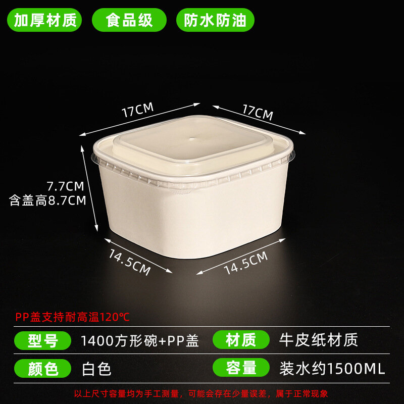 Упаковочная коробка для фруктов одноразовая специальная интернет-знаменитость высококачественная крафт-бумага коробка для нарезки фруктов упаковка ланч-бокс квадратная