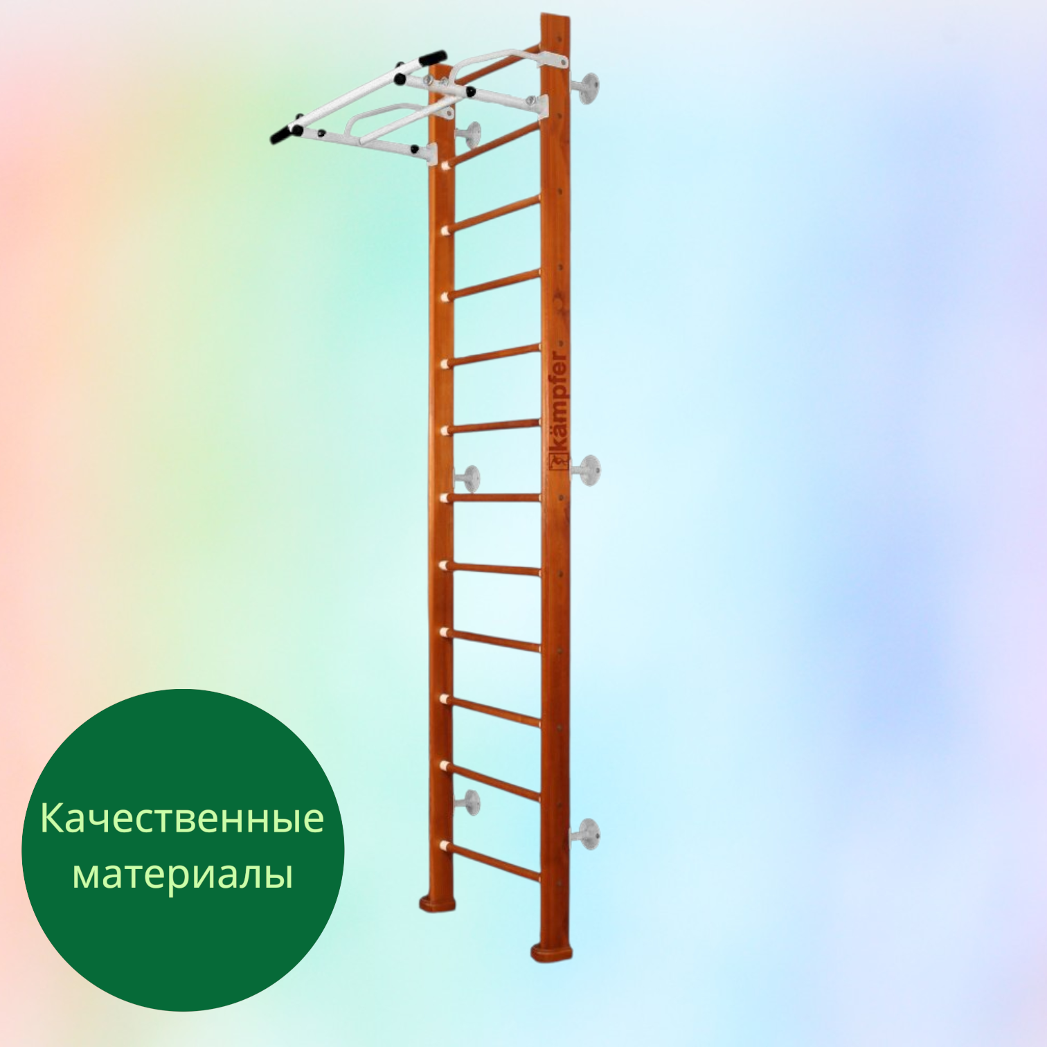 Шведская стенка Kemfer Swedish Wall (№4 Вишневый Высота 3 м белый антик турник)