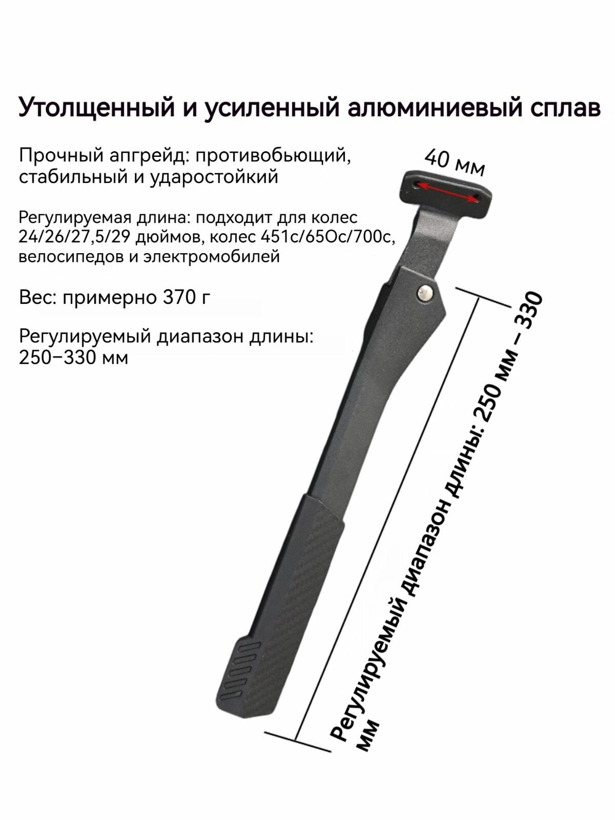 Подножка для велосипеда, регулируемая алюминиевая, для электрического велосипеда MTB Snow Folding Bike, подходит для колес диаметром 22-29 дюймов,