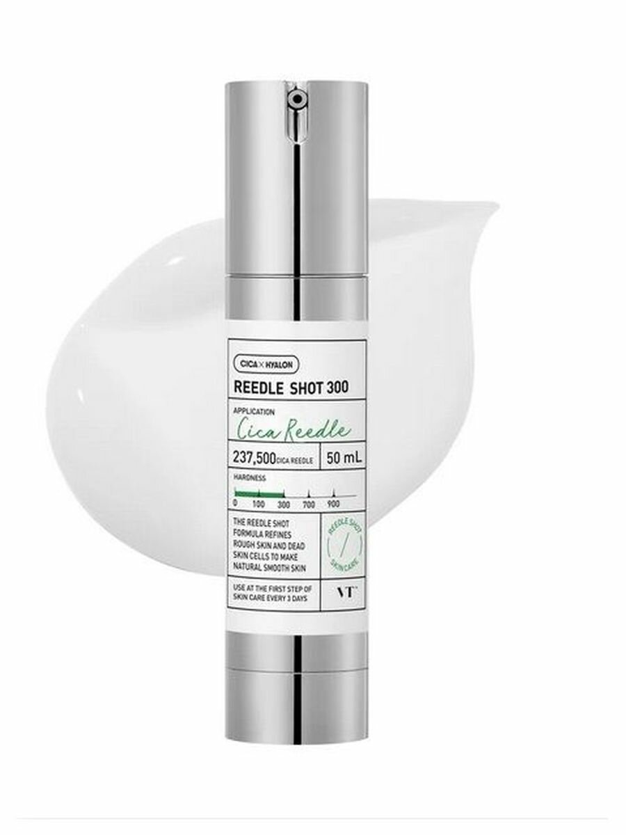 Бустер-сыворотка интенсивная с микроиглами 50ml VT Cosmetics Reedle Shot 300 №17100