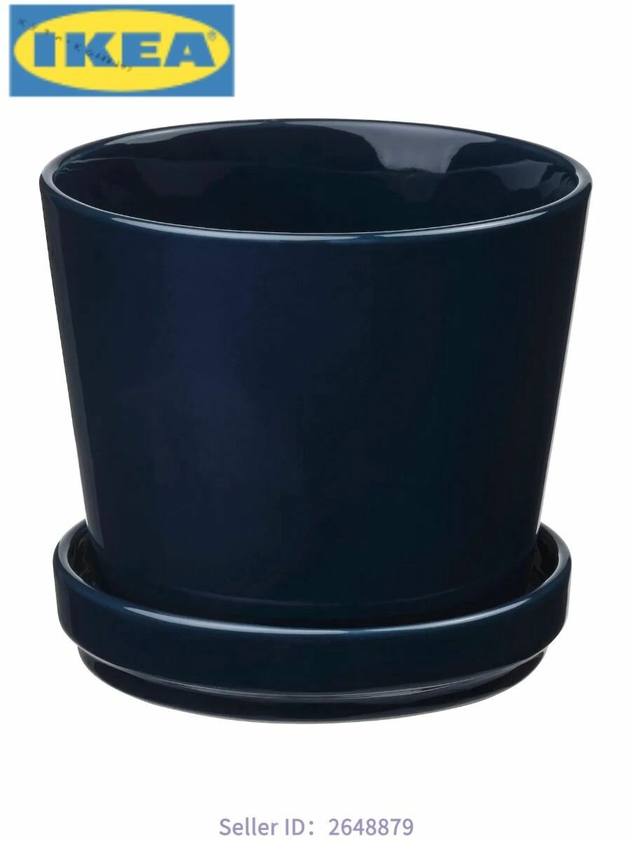 IKEA Горшок для цветов 2.1 л, 13 см, 1 шт, цвет темно-синий