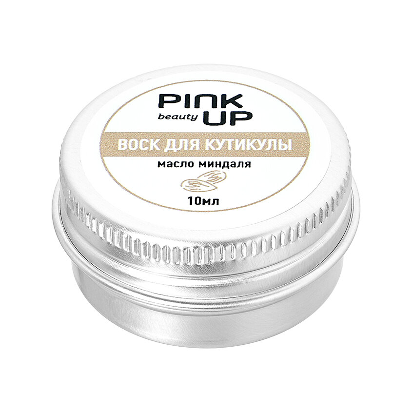Воск для ногтей и кутикулы PINK UP BEAUTY с маслом миндаля 10 мл
