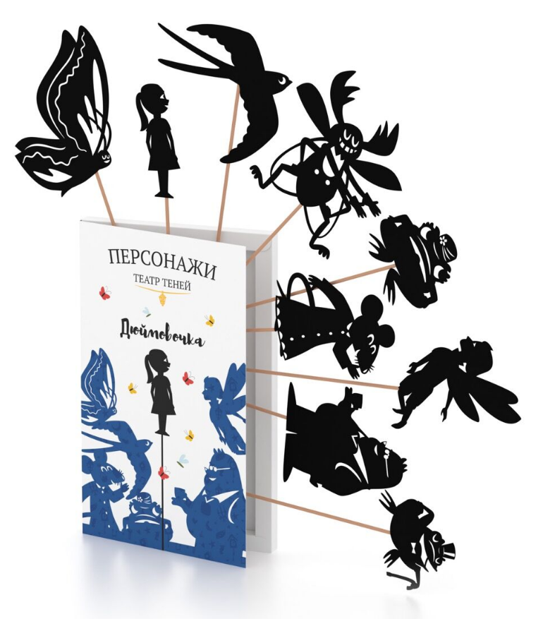 Набор персонажей. Дюймовочка