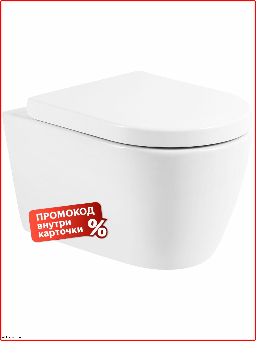 Унитаз BelBagno Brunella 51,5x35,5x40, фаянс, овальная, подвесной, микролифт, антивсплеск, безободковый, горизонтальное (в стену), белый