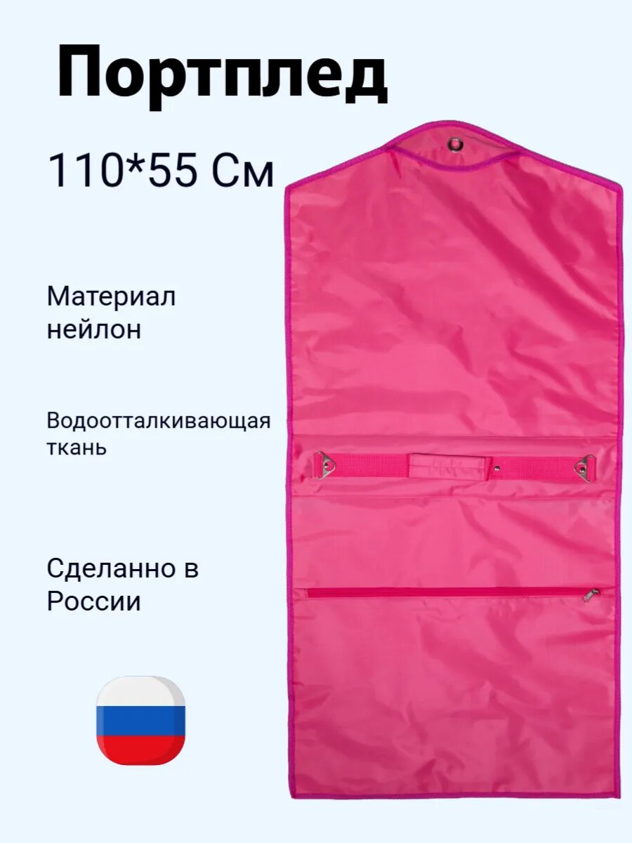 Чехол AST