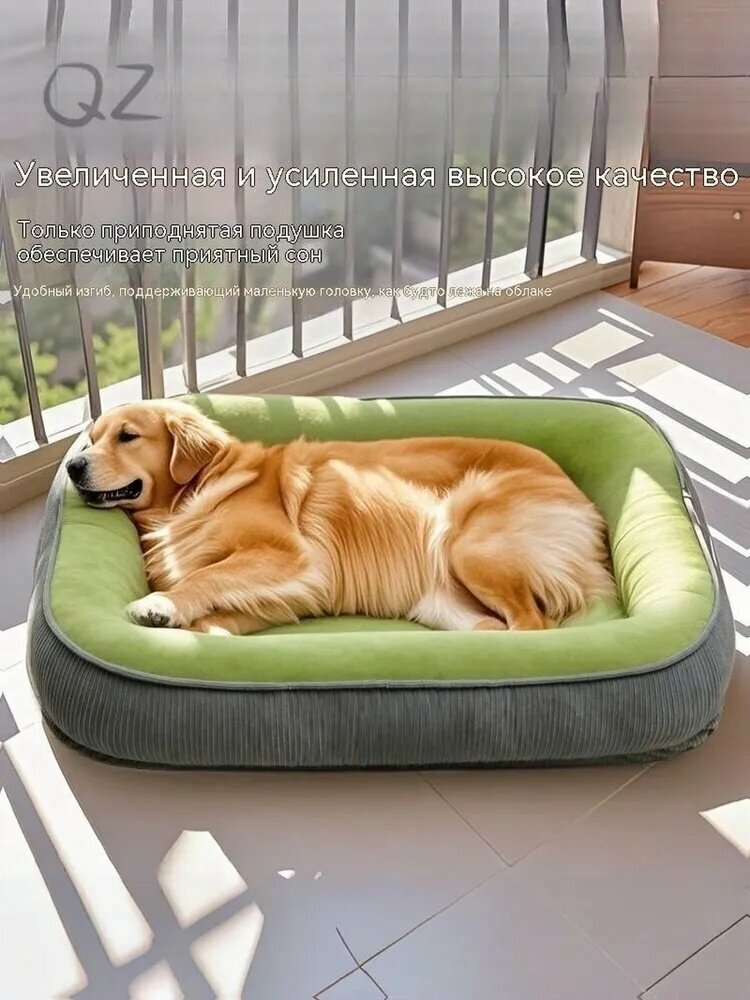 Chachashome Лежанка для кошек и собак премиум-класса с подушкой и съемным чехлом на молнии Мягкий ортопедический лежак для мелких, средних и крупных пород Легко чистить
