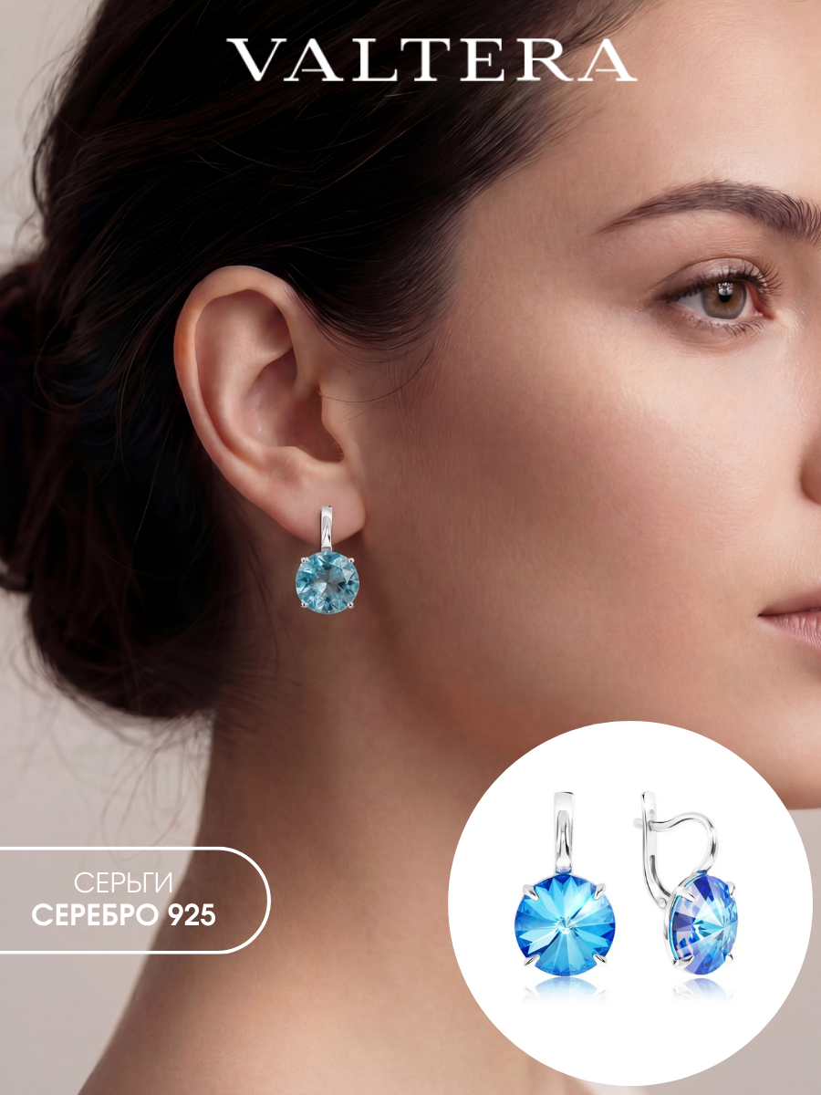 Серьги, серебро, 925 проба, родирование, кристаллы Swarovski