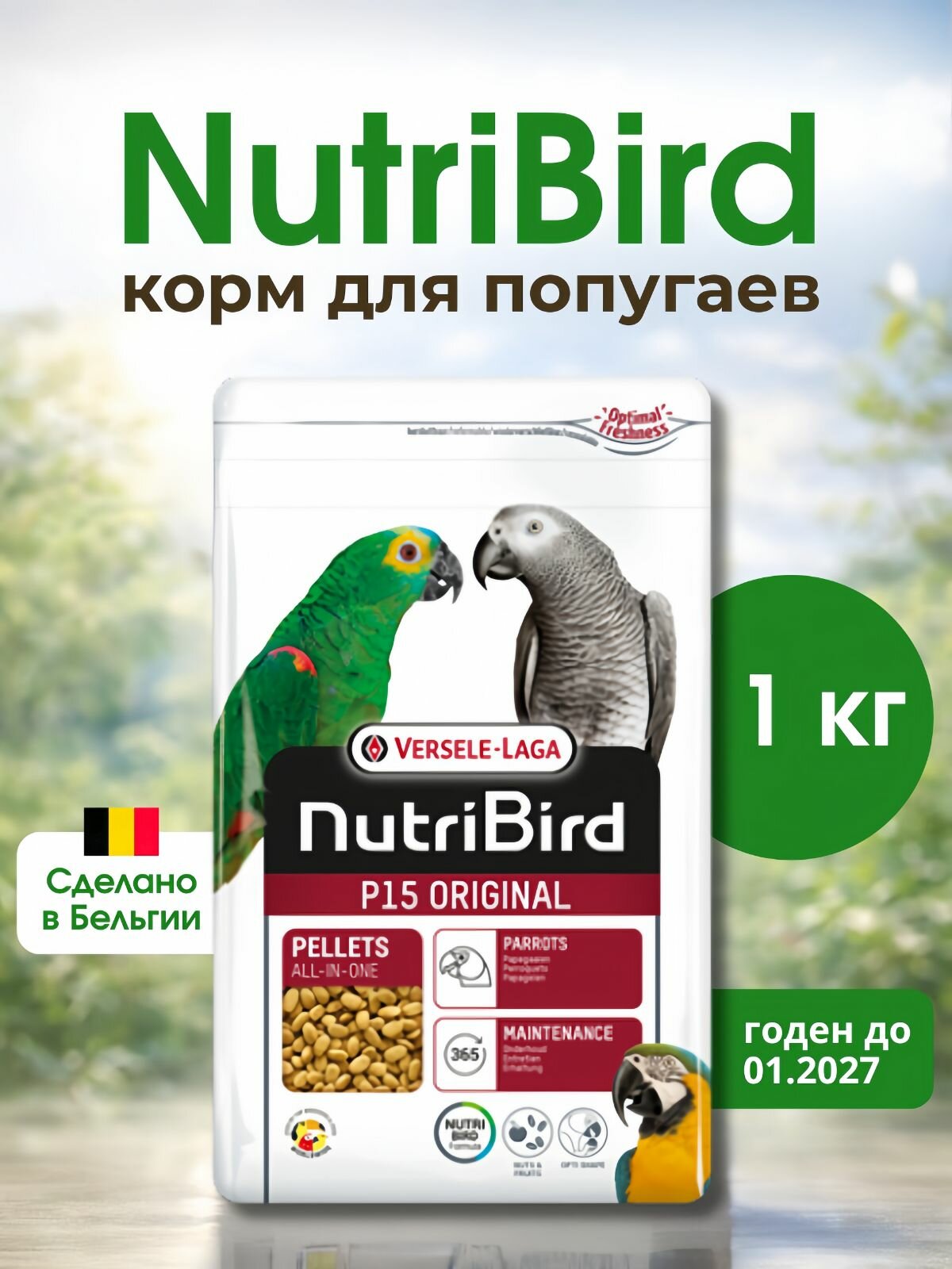 Зерновая смесь для здоровья попугаев P15 original