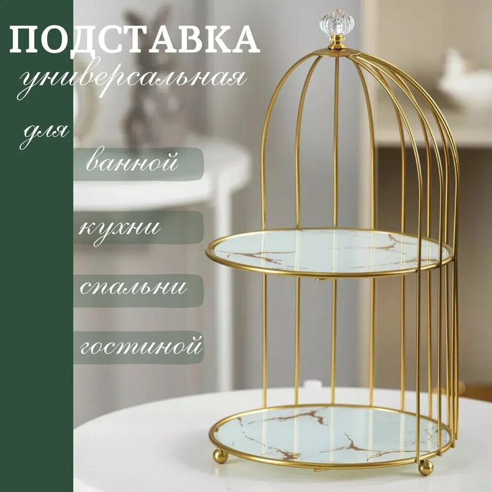 Органайзер для мелочей и косметики20х20х36.5 см.